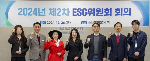 한전KDN, 2024년 제2차 ESG위원회 개최