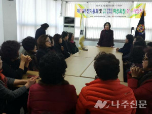 재향군인여성회 이취임식 열려